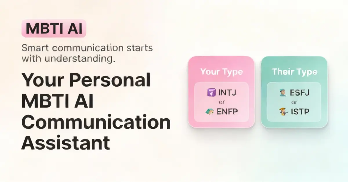 MBTI AI Communication Coach - Free Personality Tool & Text Analyzer